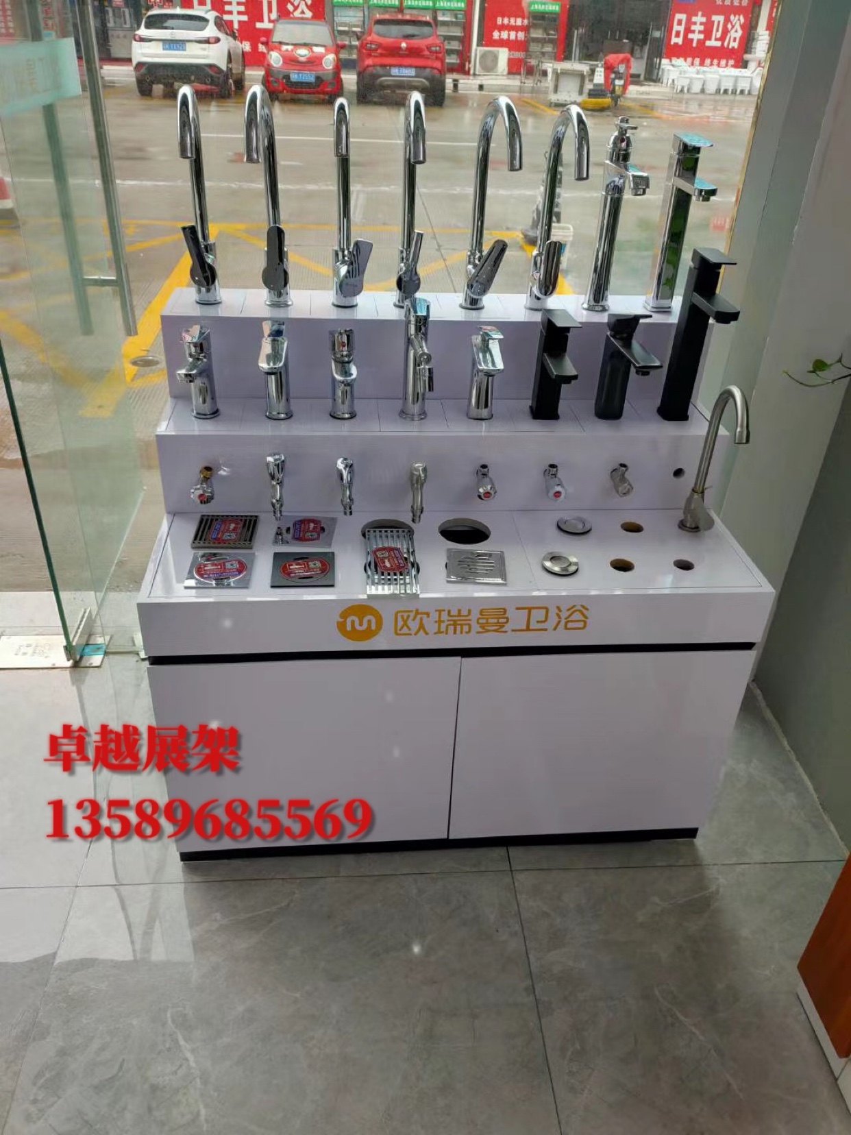 [USD 74.64] The faucet shows the faucet display site leakage display of ...