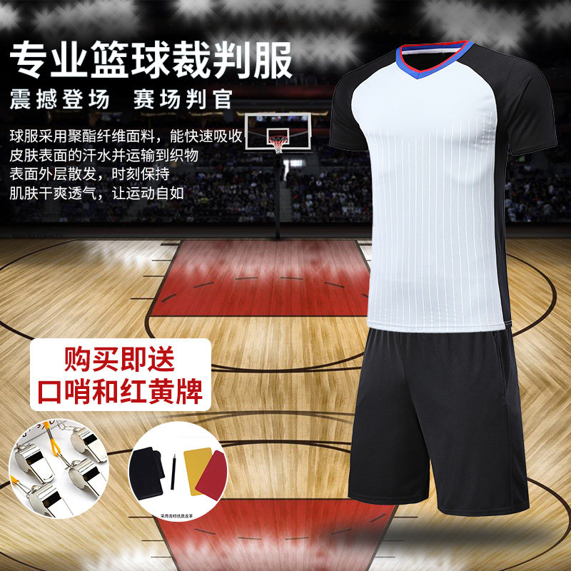 🏀 Back court boys' basketball referee uniform | Customized suit tops ...