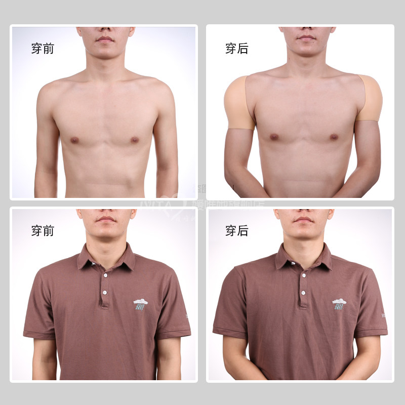 [USD 239.05] Macho muscle shoulder widening and narrow shoulders Men ...