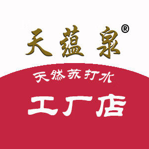 天蕴泉天然苏打水