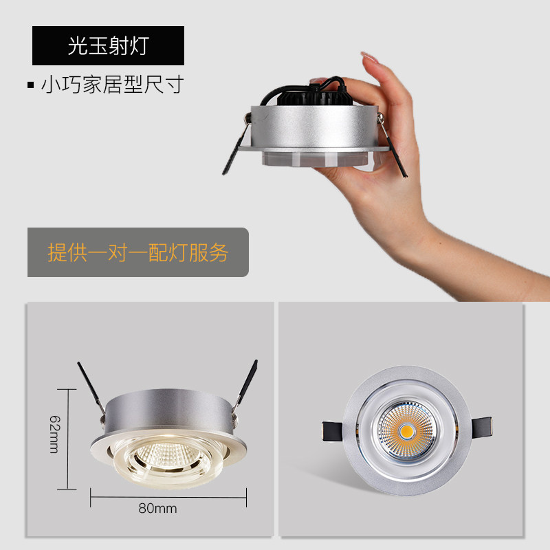 geeled memory point led embedded concealed concealed spotlight suction ...