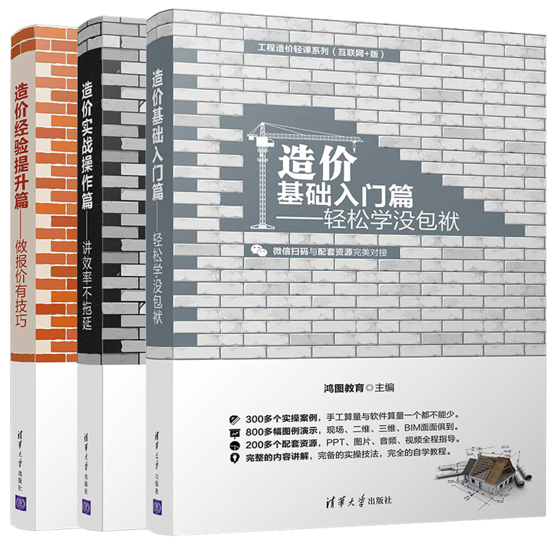 Cost -off budget Zero Basic Introduction Book Project Cost Basic ... Cost -off budget Zero Basic Introduction Book Project Cost Basic ...