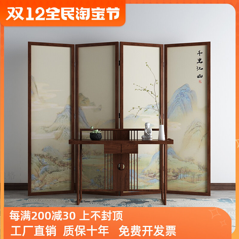 [USD 225.50] New Chinese style screen solid wood partition entrance ...