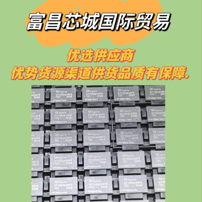 GR8313原裝現貨低價有單來撩 ic元器件BOM表配單可開票