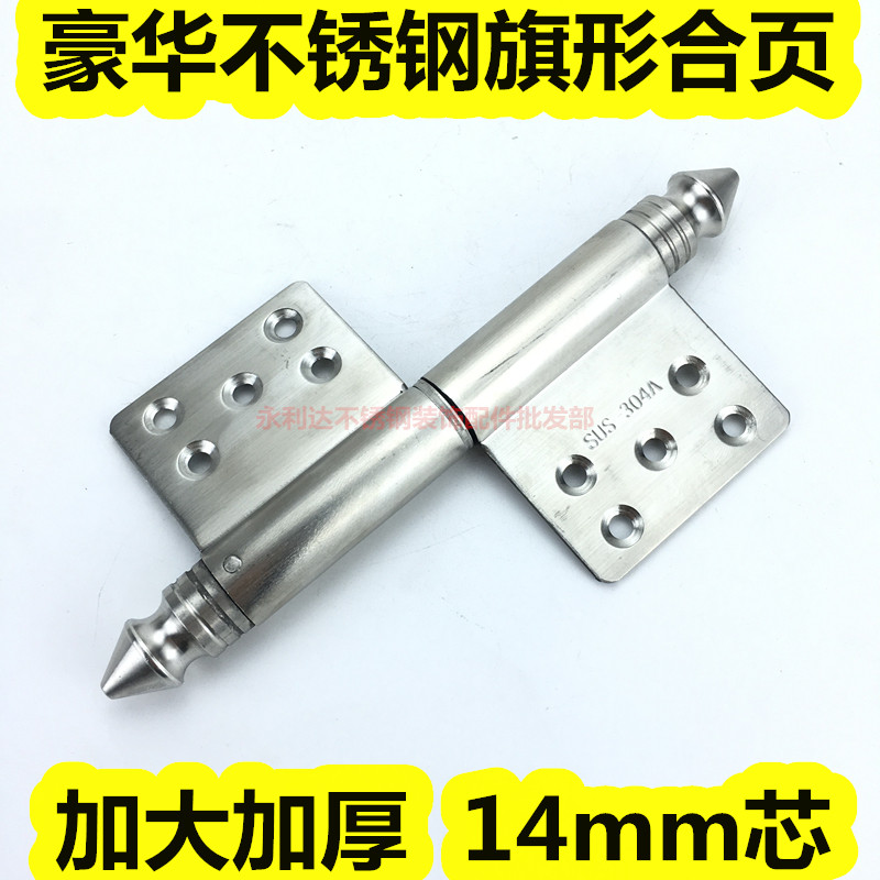 14-core long point hinge: the "invisible hero" in home improvement