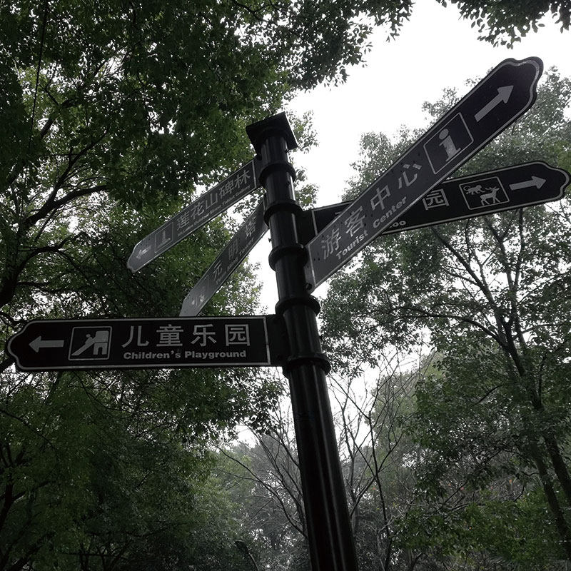 [USD 2066.43] Tourist sign road sign sign for scenic area Guide way ...