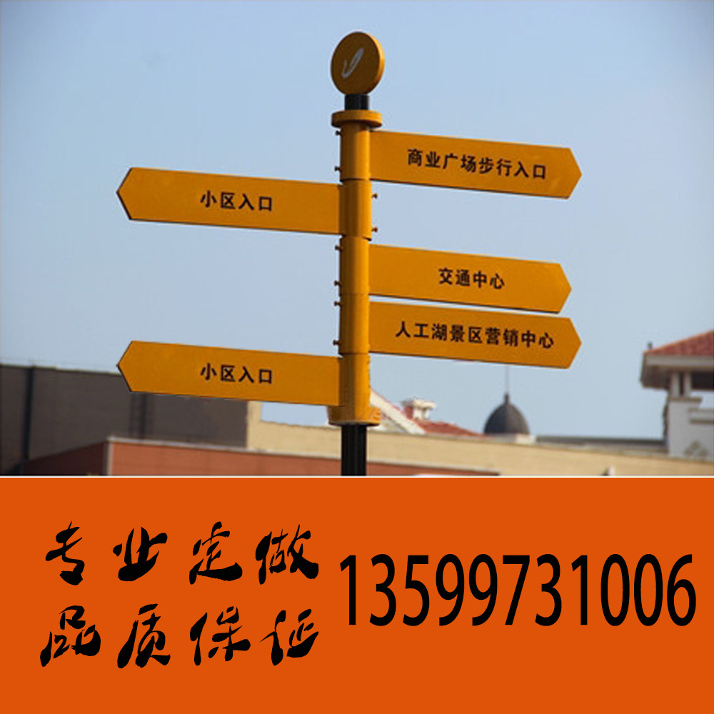 [USD 828.93] Signposts Community Scenic Area Park Road Signs Vertical ...