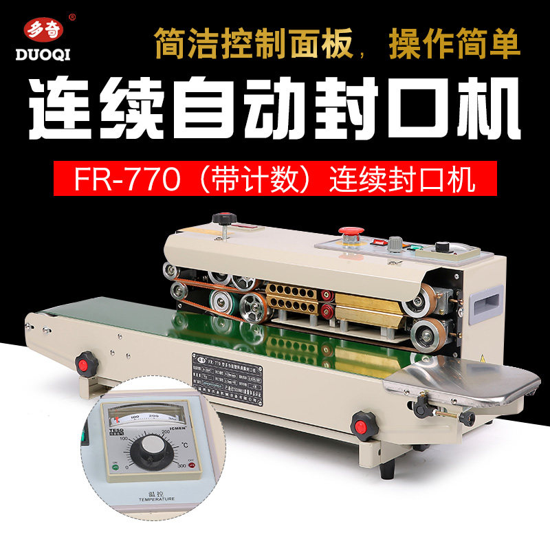 Doki tape counting FR-770 type sealing machine Automatic film sealing ...