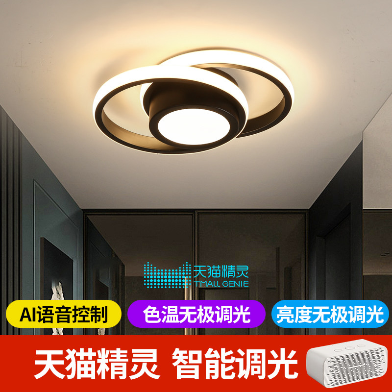[USD 29.92] Tmall Smurfs led Aisle Lights Hallway Lights Staircase ...
