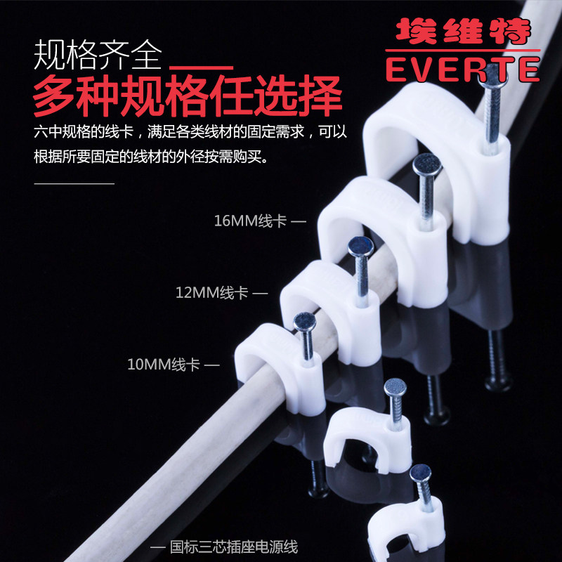 [USD 5.25] Steel Nail Wire Fixed Wire Staple Network Wire Phone Wire ...