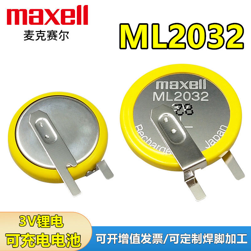 Maxell ml2032 rechargeable battery 3v, new choice for computer ...