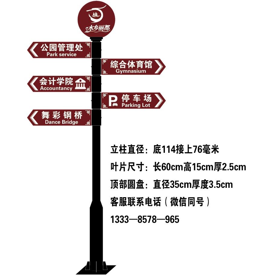[USD 18.66] Outdoor Community Vertical Road Sign Guide Road Sign Guide ...