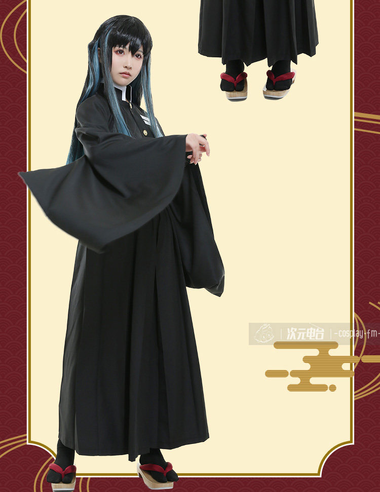 Demon Slayer : Kimetsu no Yaiba Muichiro Tokito Cosplay costumes ...
