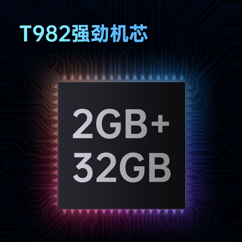 TCL Thunderbird Peng 6SE 65 -inch 4K HD AI Smart Network Voice full -screen LCD game TV ...