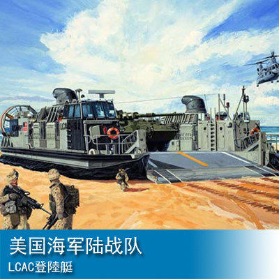 U.s. navy lcac landing craft model kit | Trumpeter/trumpeter 1/144 ...