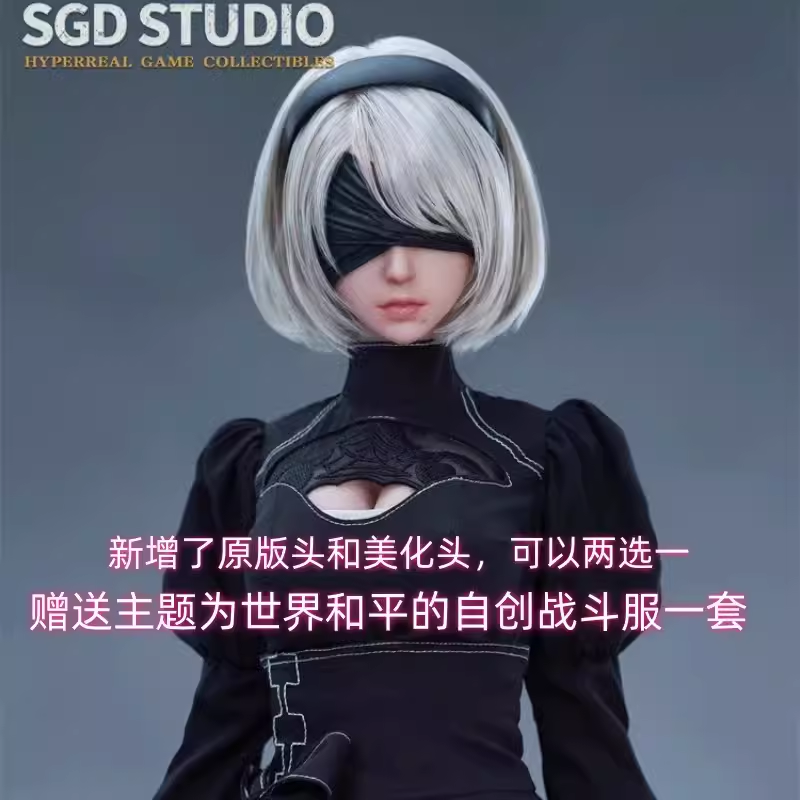 💃少女心爆棚！SGD STUDIO SGD-002 1/3 战斗女孩 2B姐姐硅胶可动人偶，美到窒息！-兵人/雕像专区-淘宝好物网