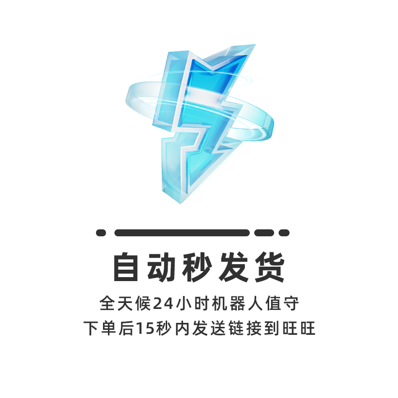 腾讯游戏小号QQ小号/下机账号/手游Wegame游戏下机，2025年还能怎么玩？_steam游戏_淘宝游戏网