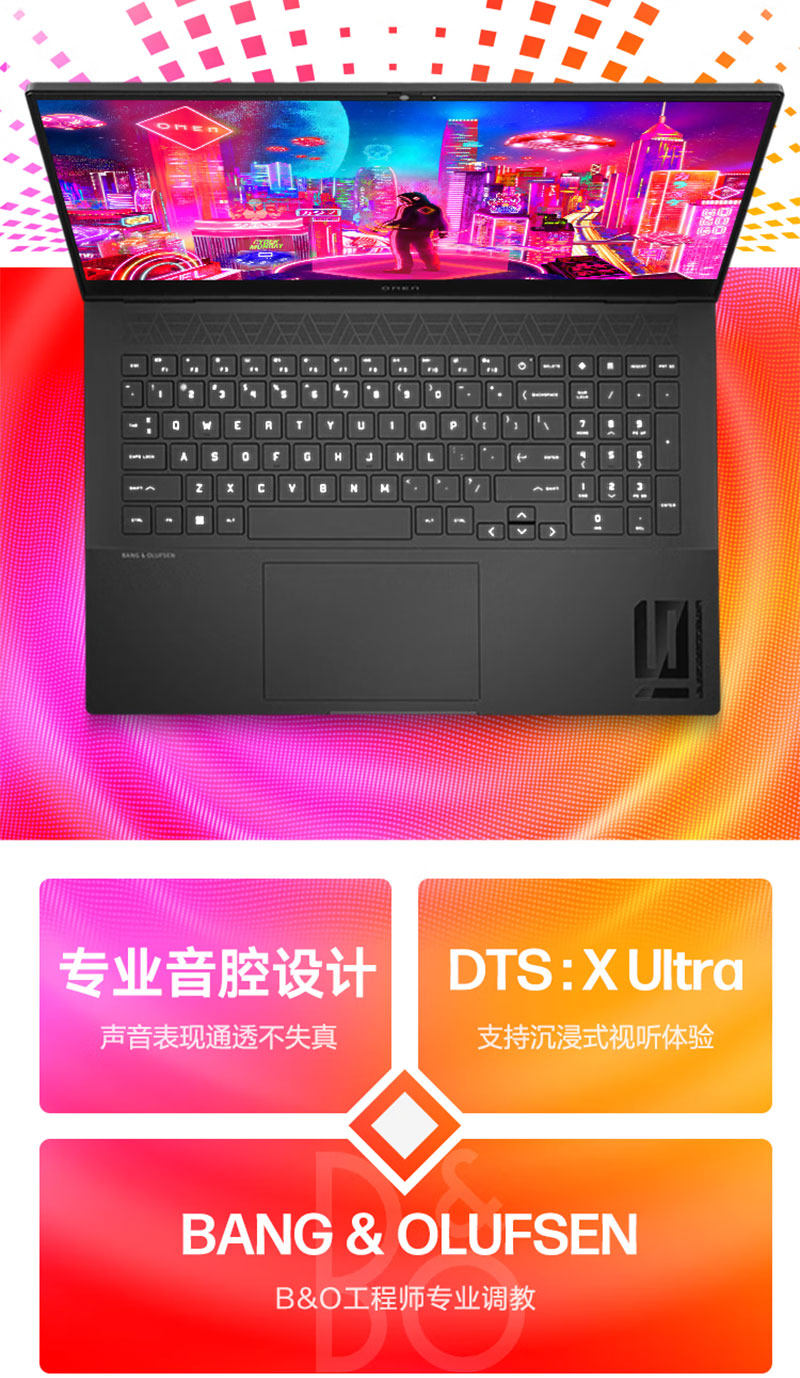 惠普 暗影精灵9 十三代i9 13900HX RTX4060独显 240Hz高刷屏新款促销_兰州锦鑫联想授权专卖店-ZOL