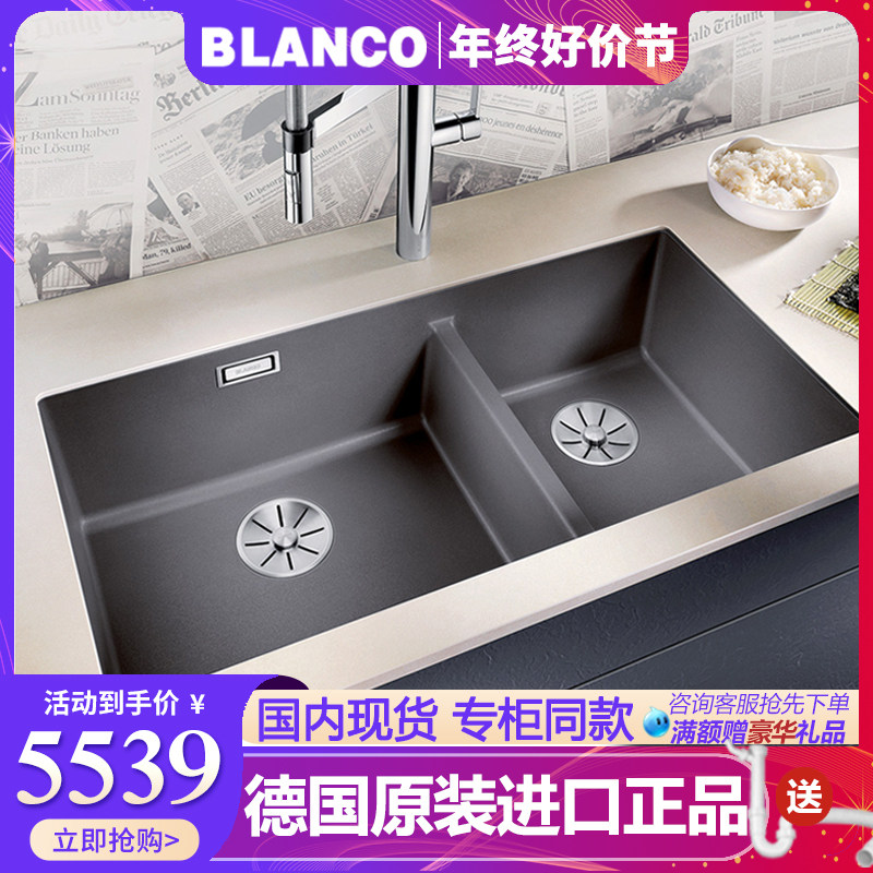 德国进口铂浪高blanco花岗岩水槽石英石盆SUBLINE480/320U 523584-Taobao