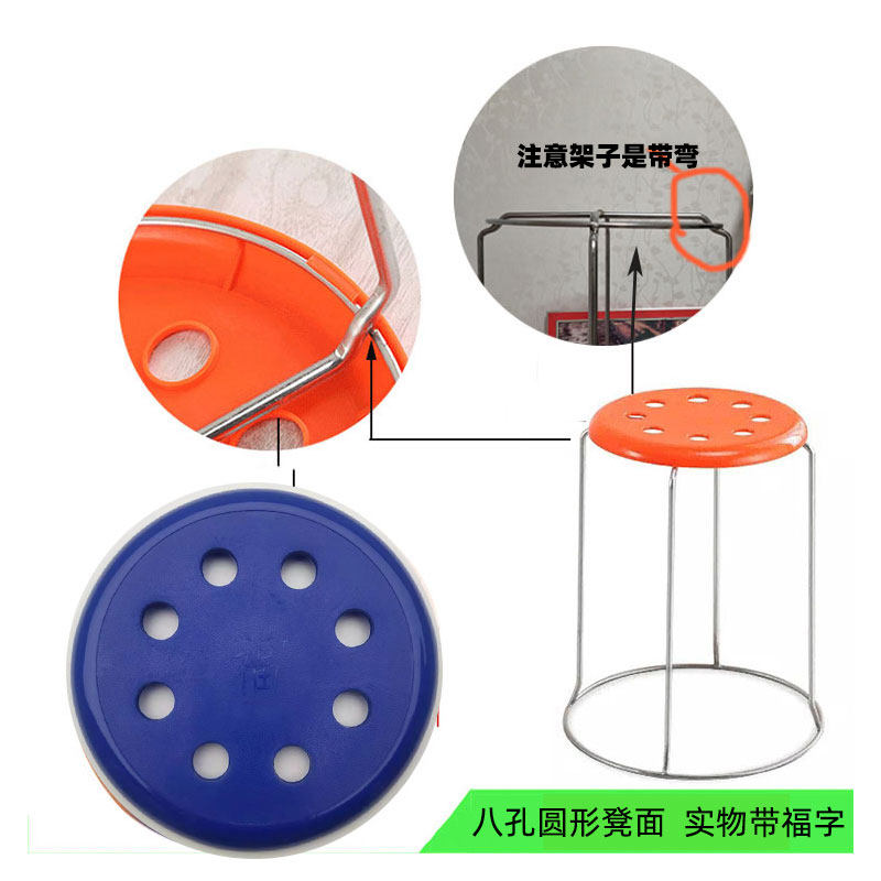 [USD 4.81] Iron Round Stool Stool Top Reinforcement Stool Face Eight ...
