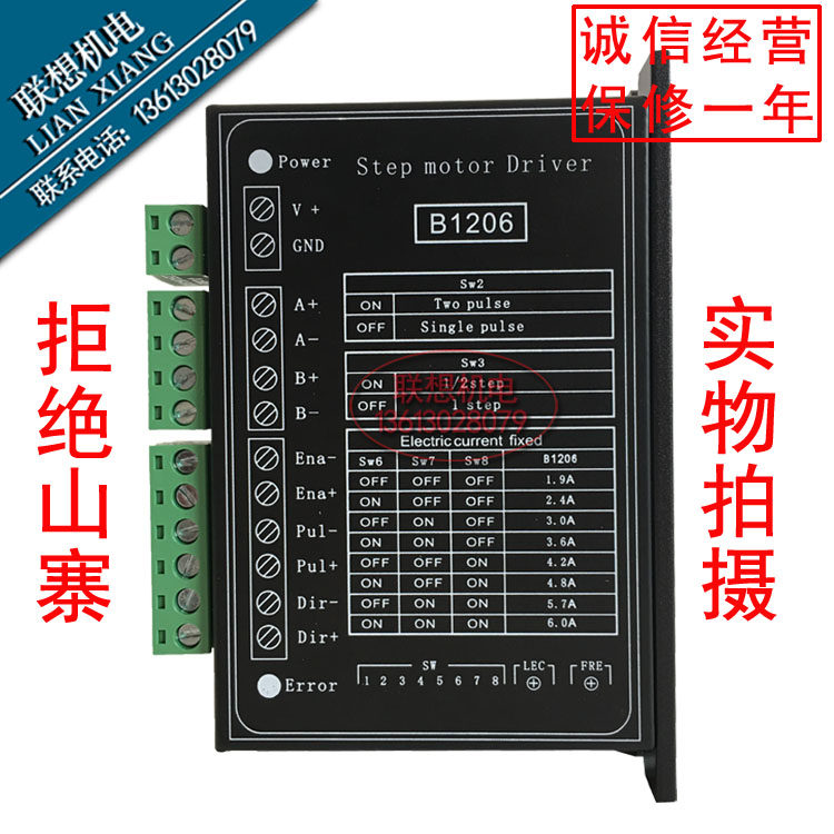 B1206 Full-step half-step driver Two-phase stepper motor driver Supply ...