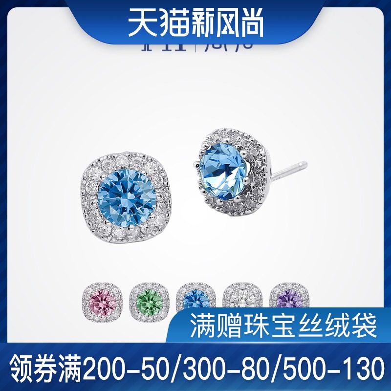 Tang Hou blue crystal earrings female sterling silver European and ...