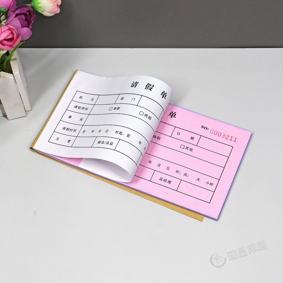 [USD 9.50] General Leave Leave Order Unit Staff Leave Request Order ...