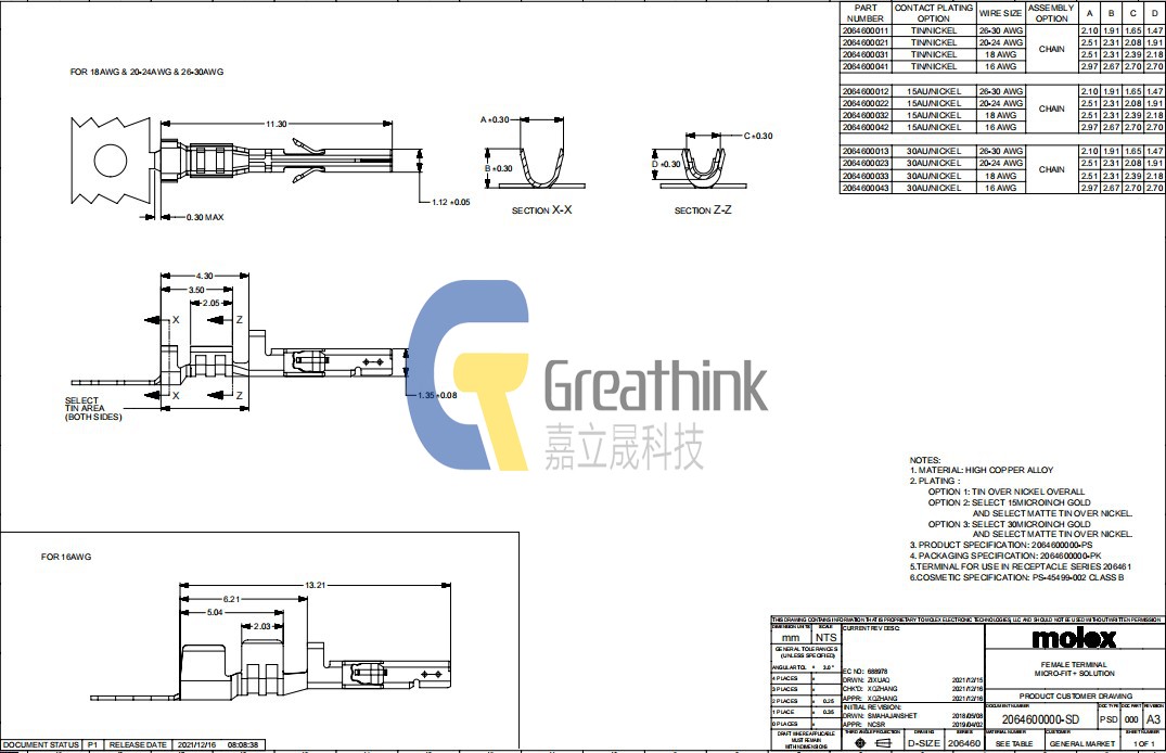 206460-0031 2064600031 MOLEX原厂原装Micro-Fit+端子18 AWG-阿里巴巴