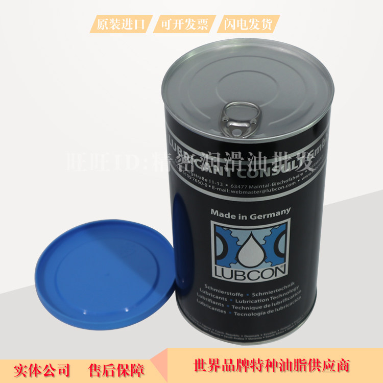 German Lauboranti LUBCON TURMOGREASE highspeed L251 grease high speed ...