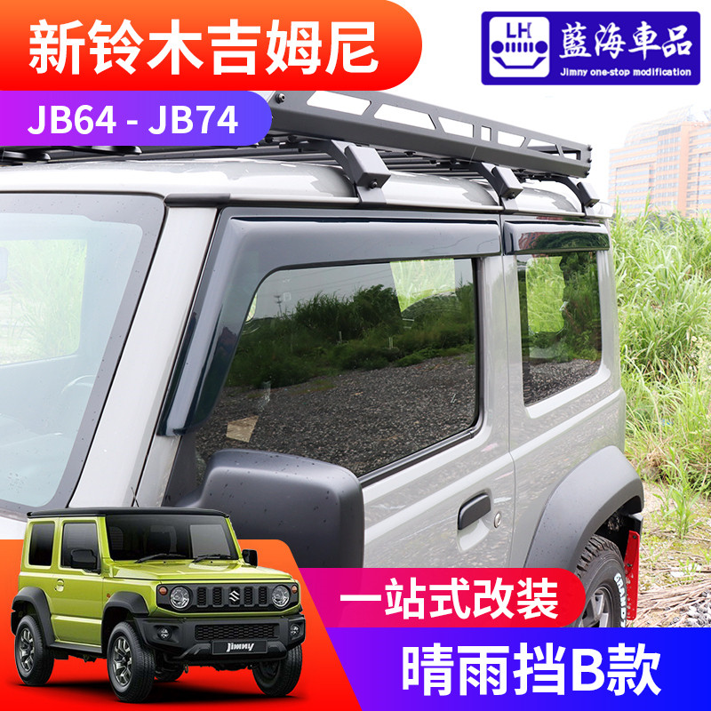 Jimny 2019-2024 new rain guards: a practical upgrade we highly ...