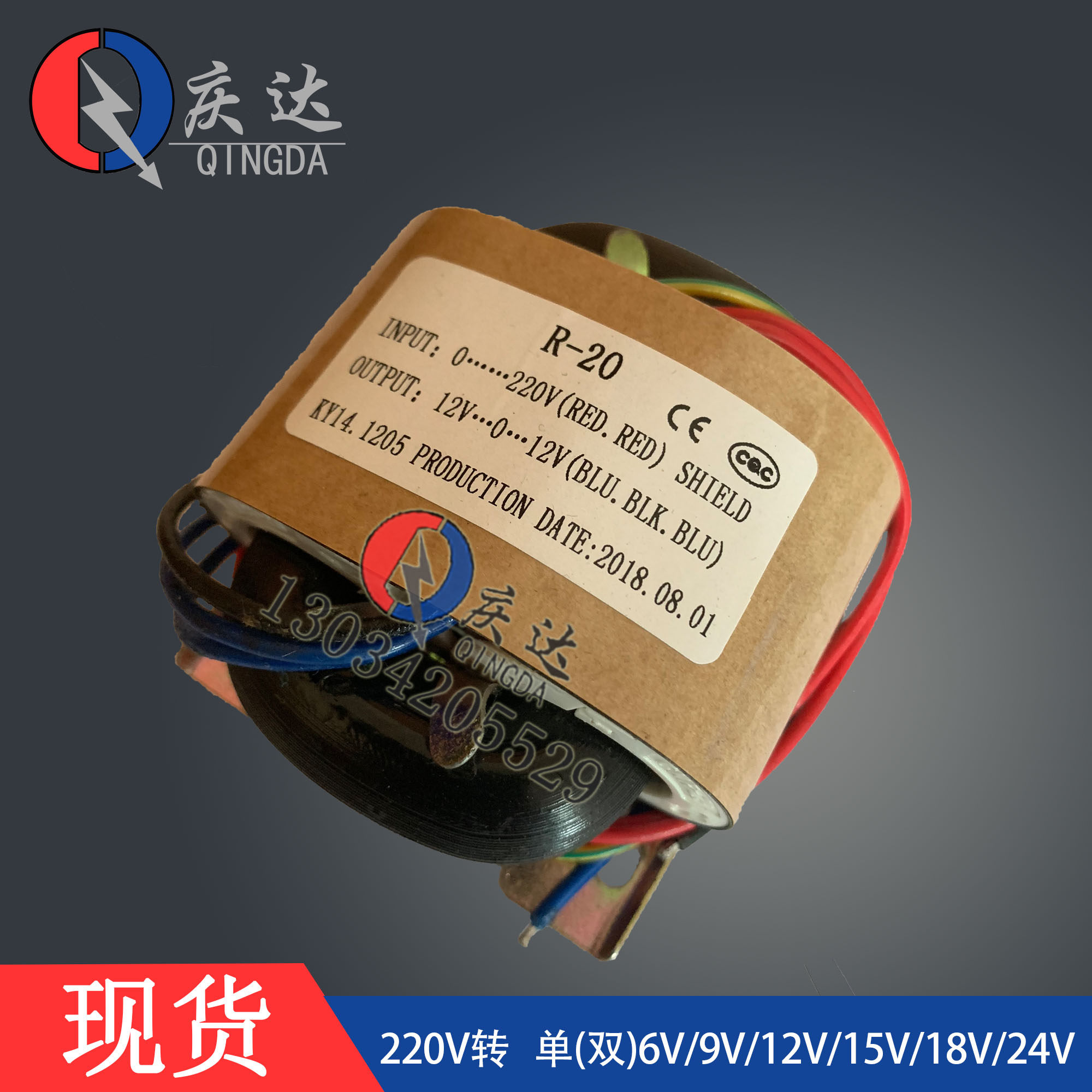 Custom power amplifier R20W25W30W all copper pre-stage R cattle R type ...