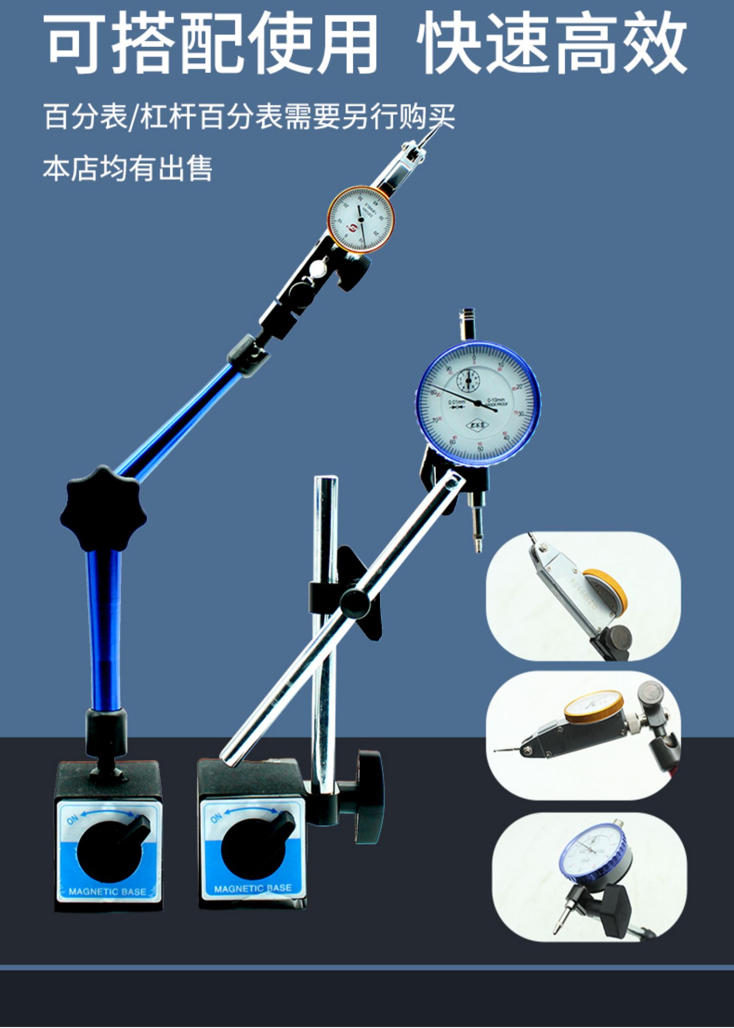 IYR7万向磁力表座百分表底座杠杆百分表座微调表架开关式磁铁磁性-阿里巴巴