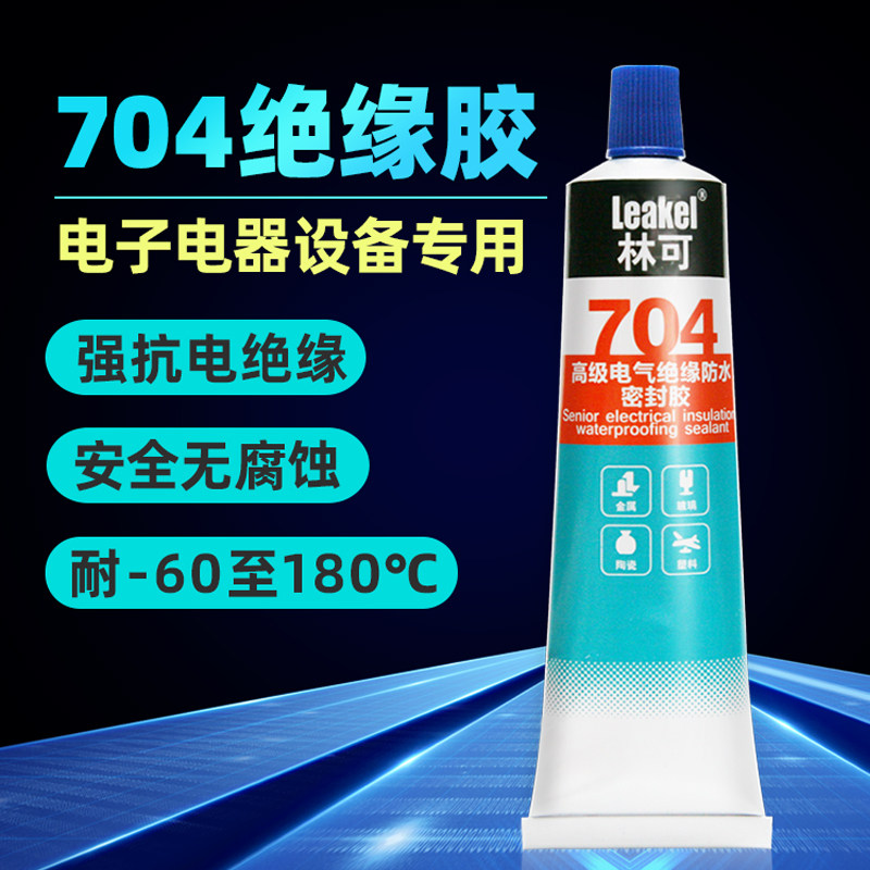 Kessai new 704 silicone rubber electronic products waterproof sealant ...