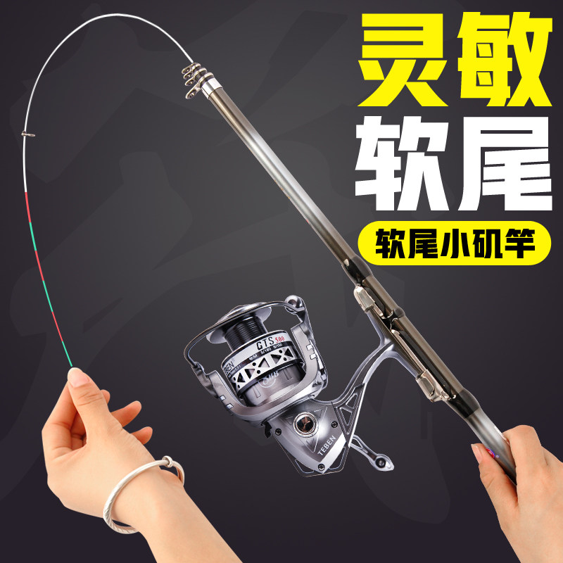 Guangwei soft tail rock fishing rod review | a sensitivity master for ...