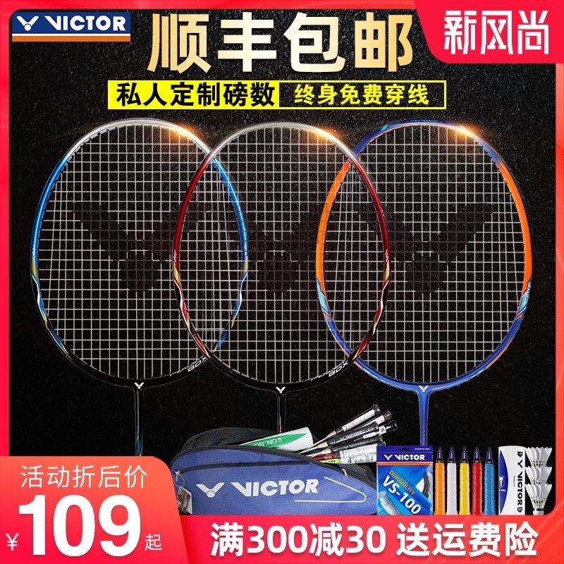 VICTOR VICTORY Badminton Racket Single Shot Double Shot CHALLENGER 9500 ...