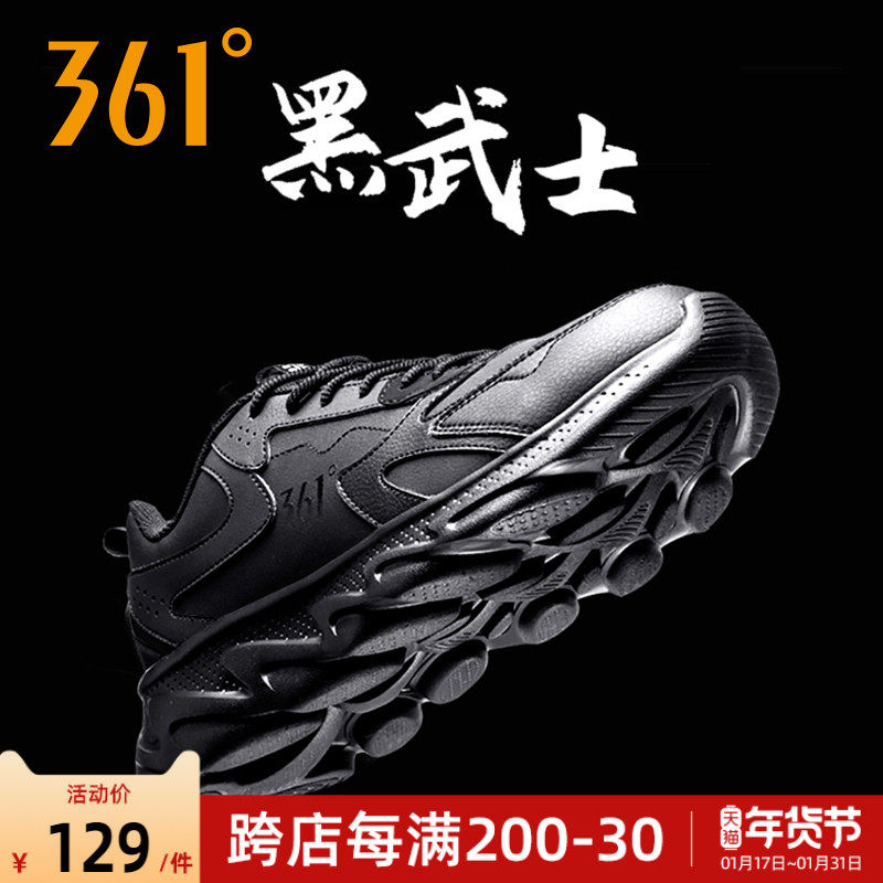 361男鞋运动鞋男2023秋冬季新款男士皮面防水黑色跑步鞋休闲鞋子-Taobao
