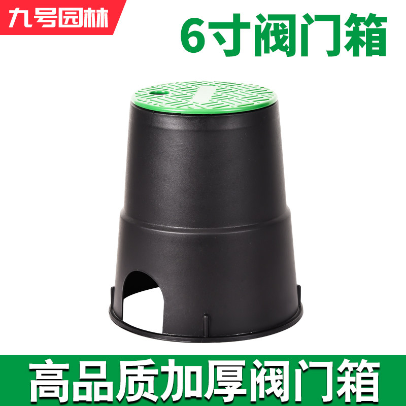 [USD 5.11] 708 valve box 6-inch valve box water intake tank ...