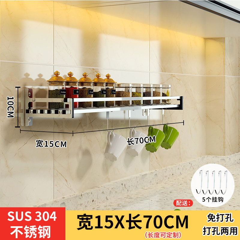 Free punch 304 stainless steel kitchen rack wall-mounted wall knife ...