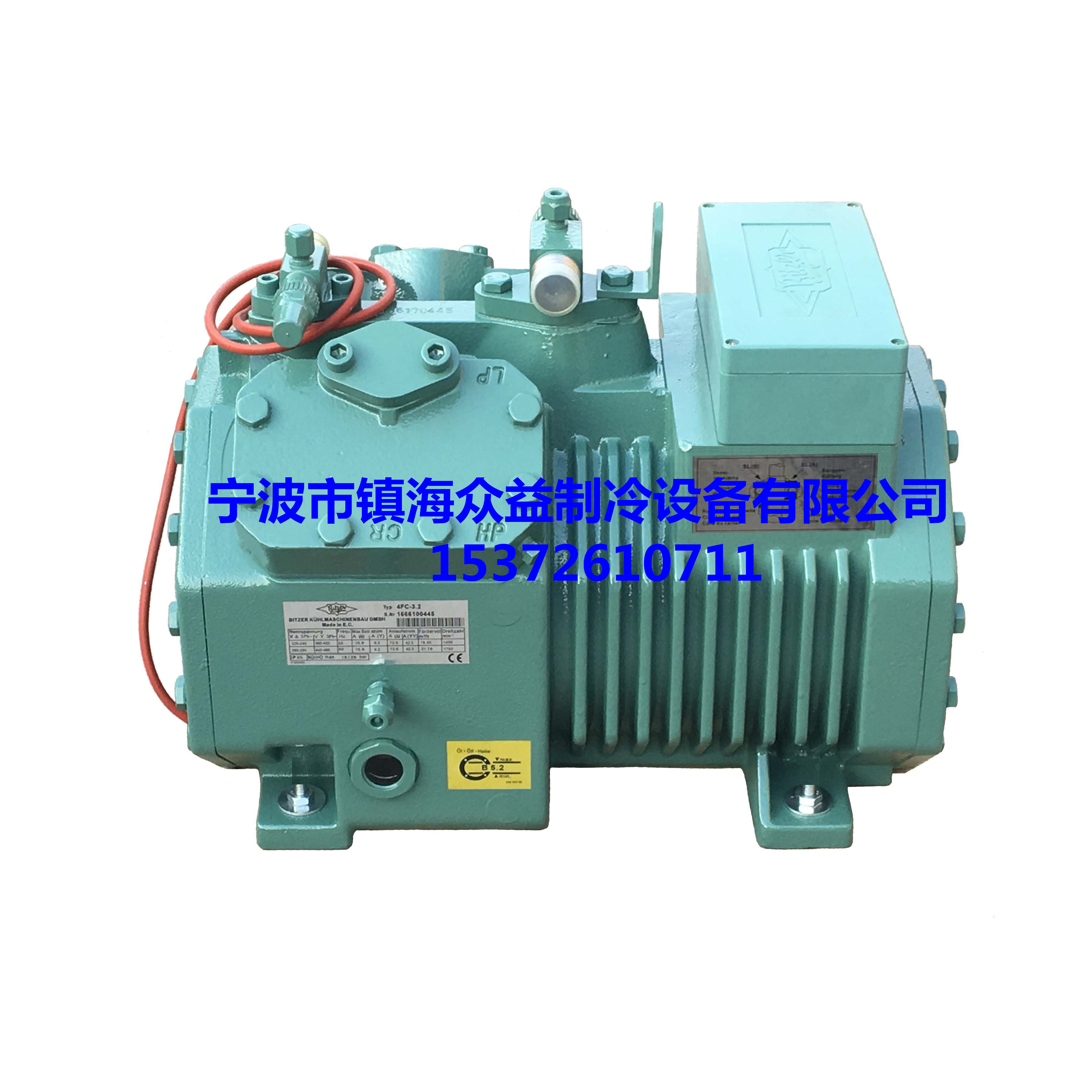 4P Bitzer Bitzer semi-hermetic refrigeration compressor 4EC-4 2Y-40S ...