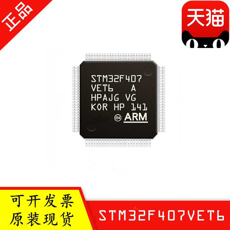 [USD 27.50] STM32F407VET6 Small System Board Idea Semiconductor IC Chip MCU stm32 Single ...