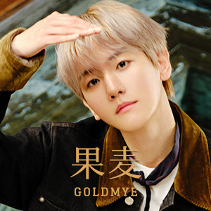 果麦官方旗舰店