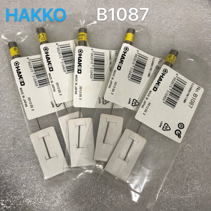 白光电动吸锡器清洁针 B1087 1.0mm 电动吸锡器吸嘴通条 通针