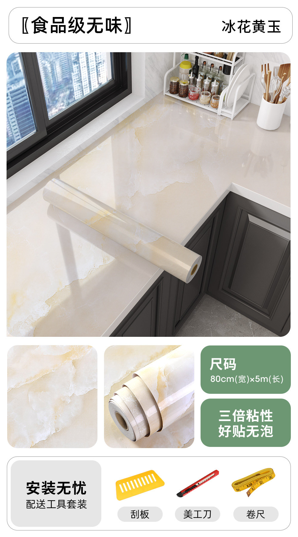 [USD 16.57] Kitchen oil-resistant stickers Waterproof wallpaper ...