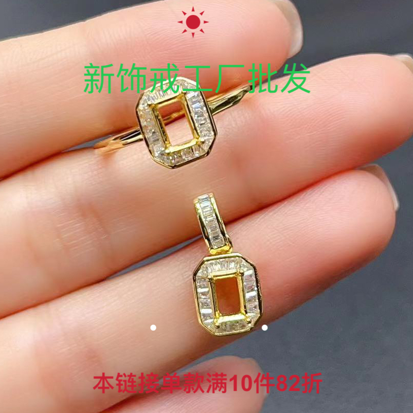 925纯银个性时尚满钻款长方形4乘6mm戒指吊坠空托银戒托配饰-Taobao