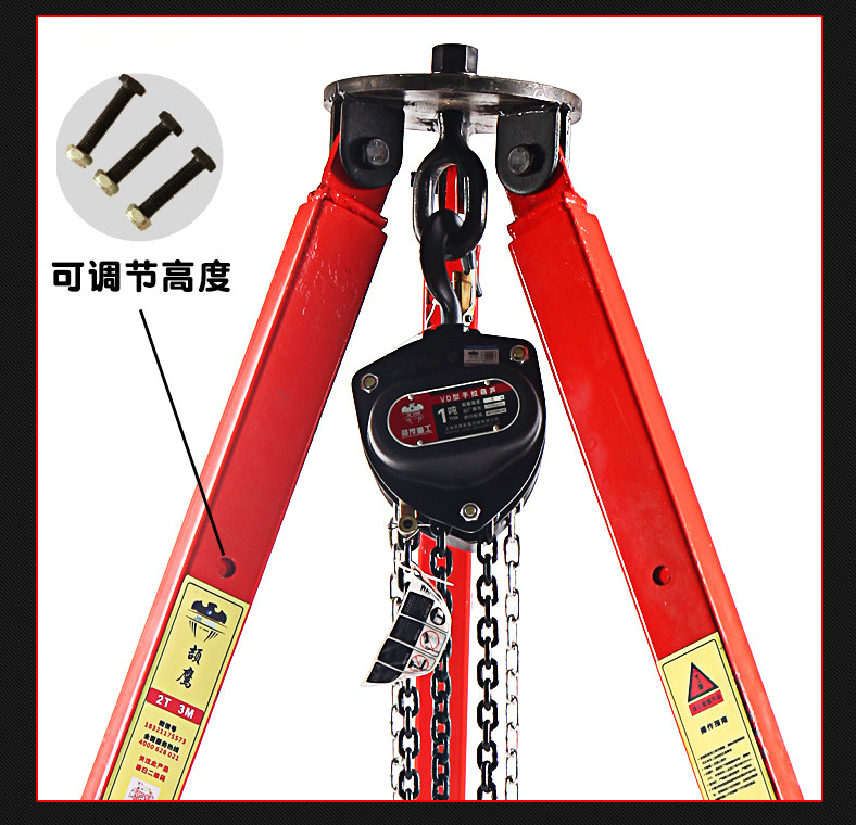 Jieying lifting telescopic chain hoist inverted chain triangle bracket ...