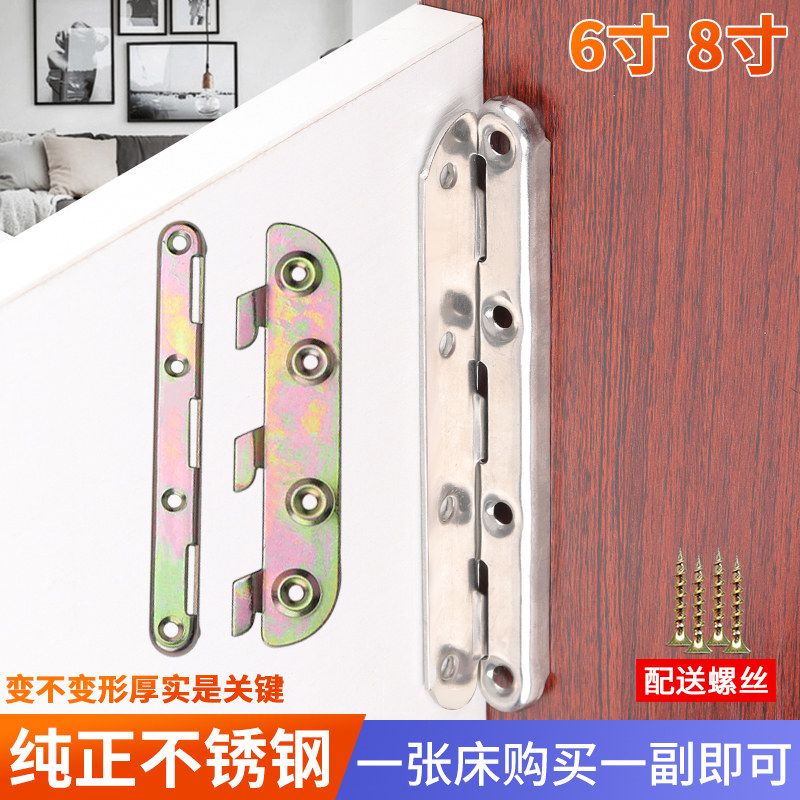 [USD 11.59] Extended Interlock Plate Furniture Bed Hinge-Thinged ...