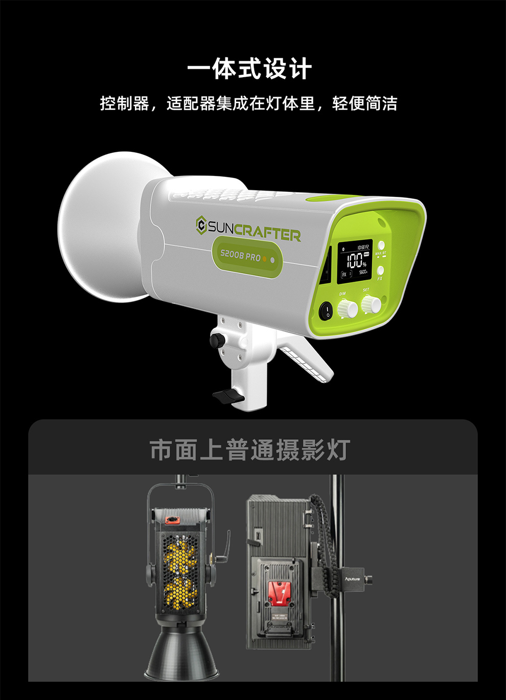 新夸父SunCrafter补光灯直播间主播美颜绿幕超频 CS200B PRO-阿里巴巴