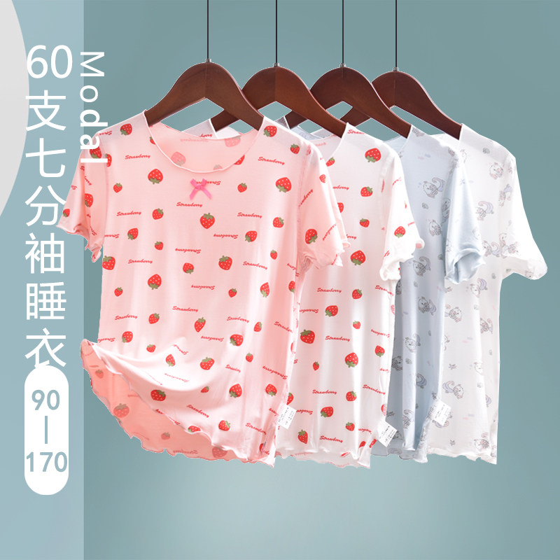 60 count modal kids short sleeve t-shirt tops: 👑 A must-have for babies ...