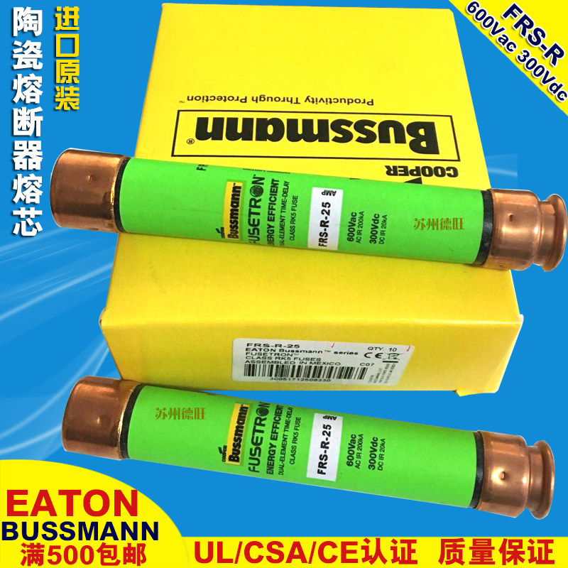 特斯拉车主必看！Eaton保险丝座BUSS Bussmann HEB-AA 600V 30A真香实测🔥-低压熔断器-淘宝百科网