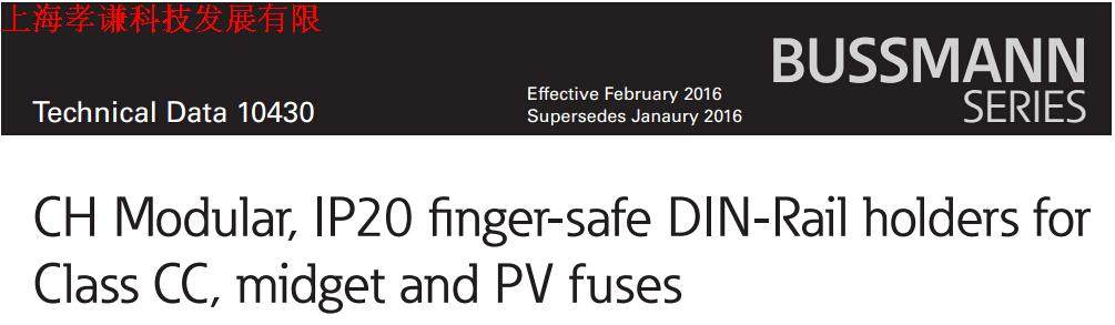 巴斯曼BUSSMANN保险丝座CHM1DU DIN导轨式熔断器底座690V 32A 1P-阿里巴巴
